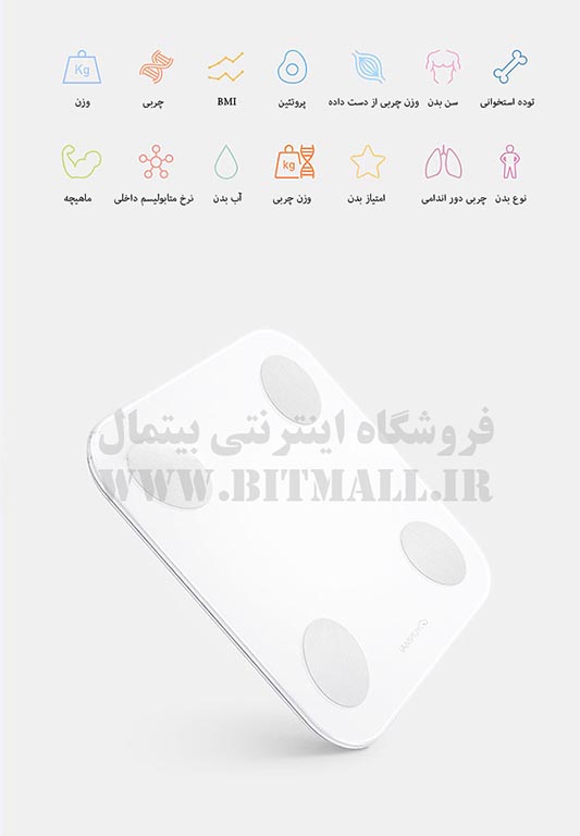 Yunmai Mini 2 (8) | فروشگاه اینترنتی بیتمال
